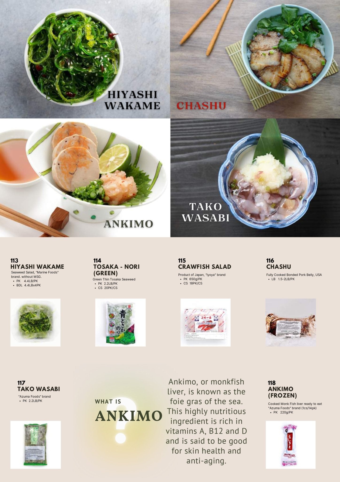 Ankimo – Yama Seafood