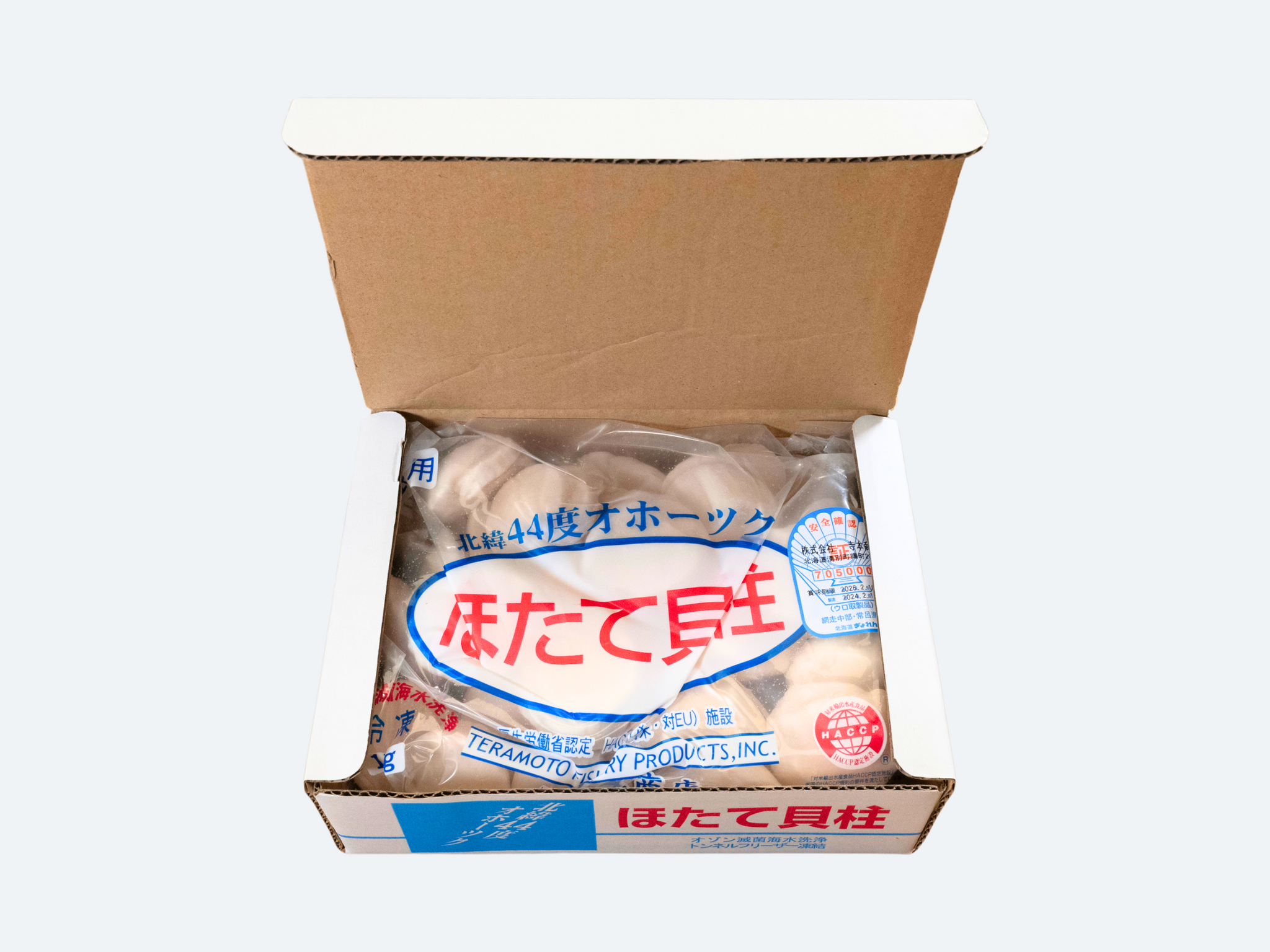 Hokkaido Hotate (Scallop) – Yama Seafood