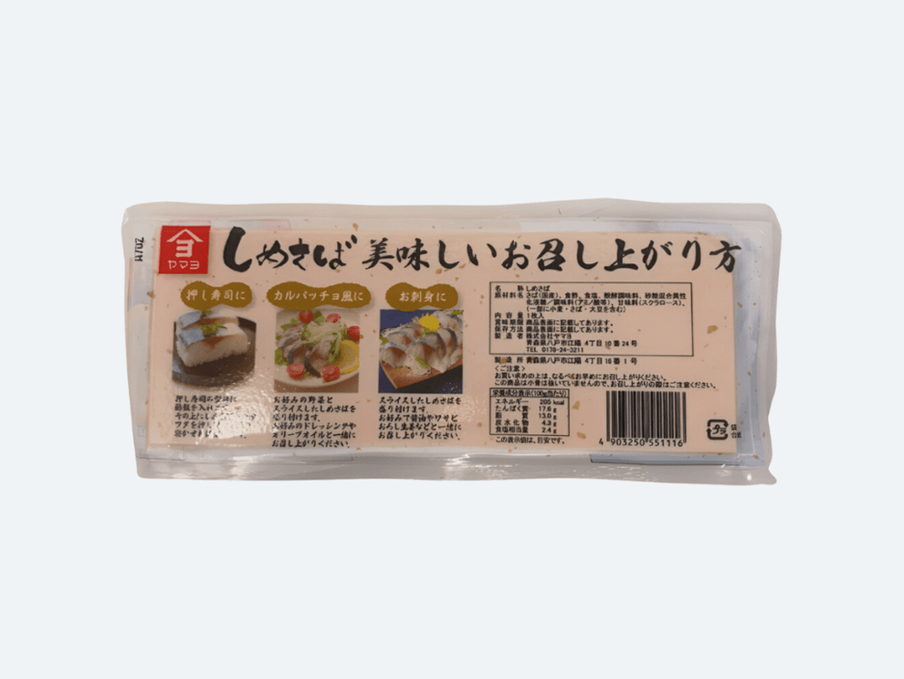 Shime Saba (Cured Mackerel) – Yama Seafood